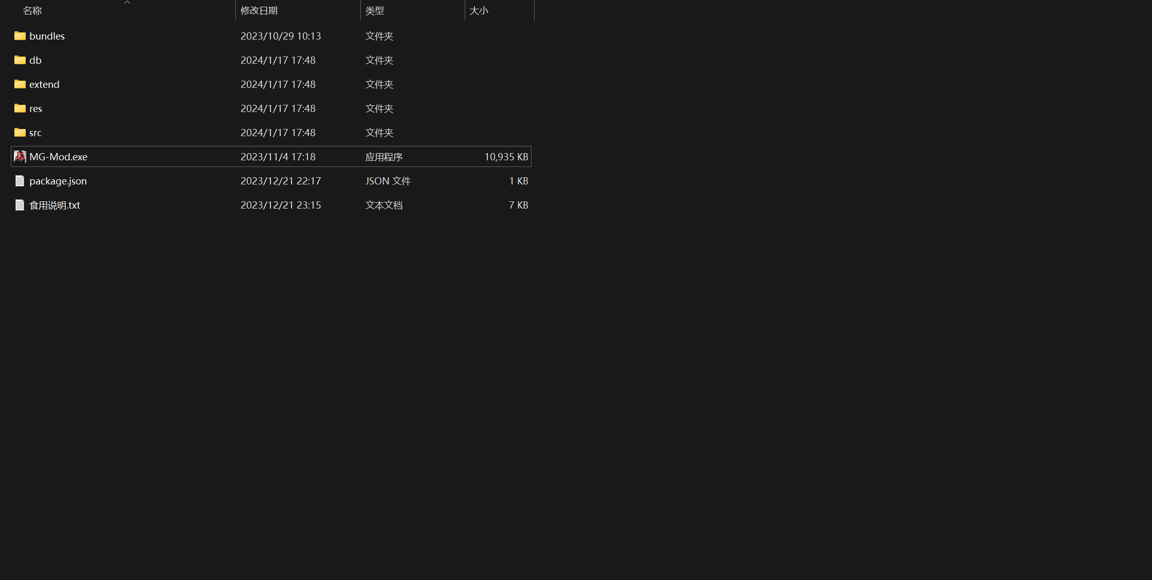 MG-Mod 问题-ODDBA社区