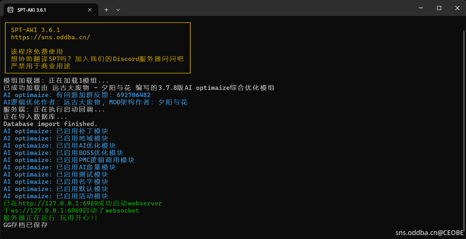 游戏启动会Fatal error错误-ODDBA社区