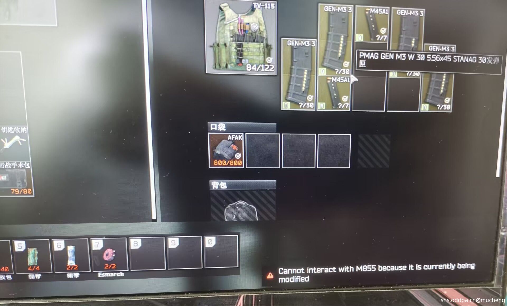 为什么npc包里面的弹夹最后一发子弹不能卸下来-ODDBA社区