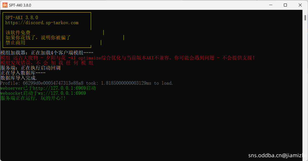 求大佬们看看3.8.0mod不加载的问题-ODDBA社区
