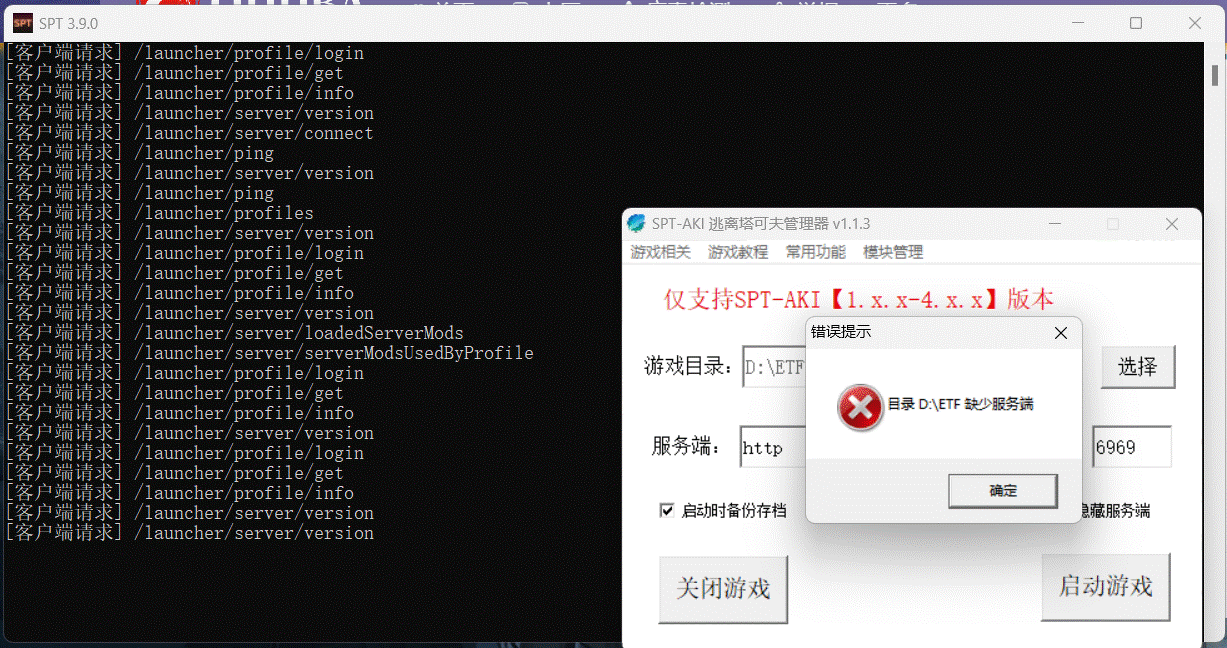 3.9.0过正版验证-ODDBA社区