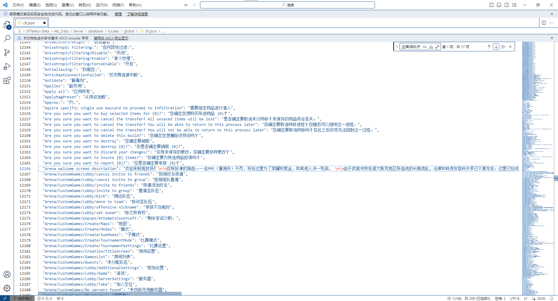 3.8.0的一个意外发现-ODDBA社区