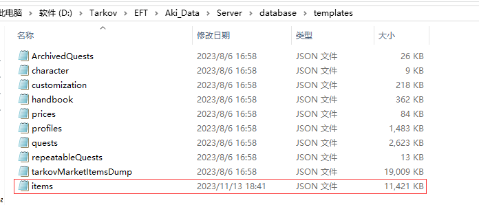 【求助】没注意版本下载了一个无限开钥匙的mod替换了原文件，没有备份，现在进不去游戏了-ODDBA社区