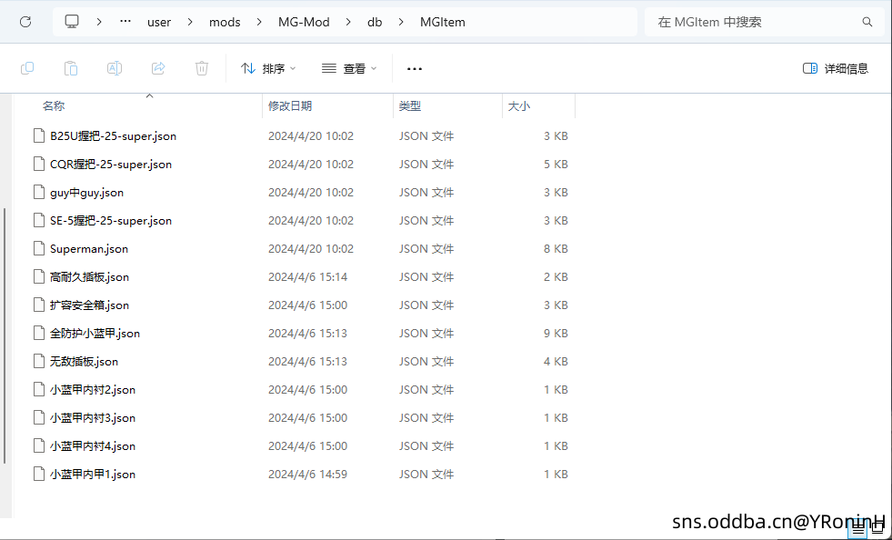 【AKI-3.8.X】自用的2个物品（4.20更新）下次指不定什么时候更新-ODDBA社区
