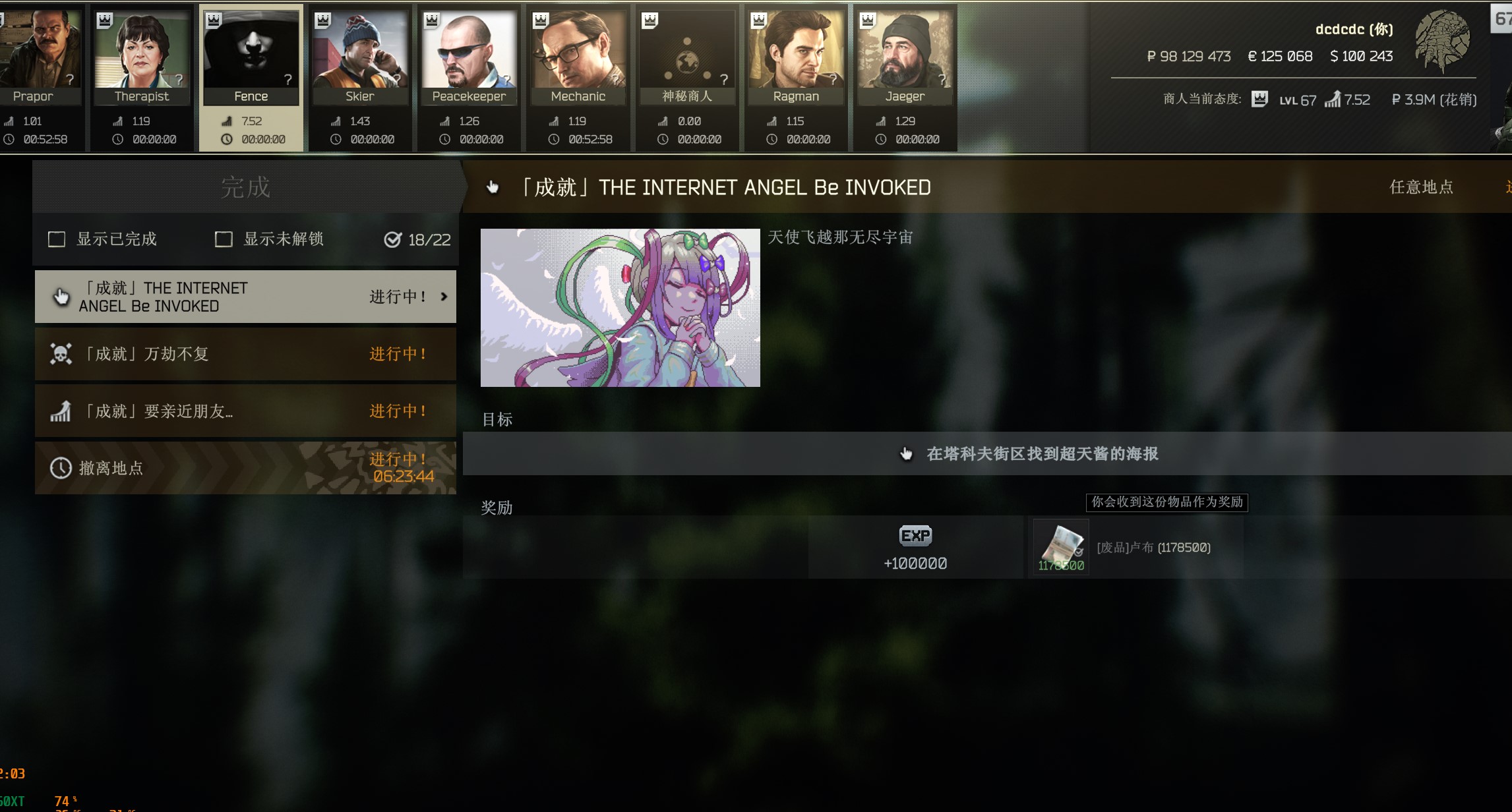 minihud超天酱的海报怎么上交？-ODDBA社区