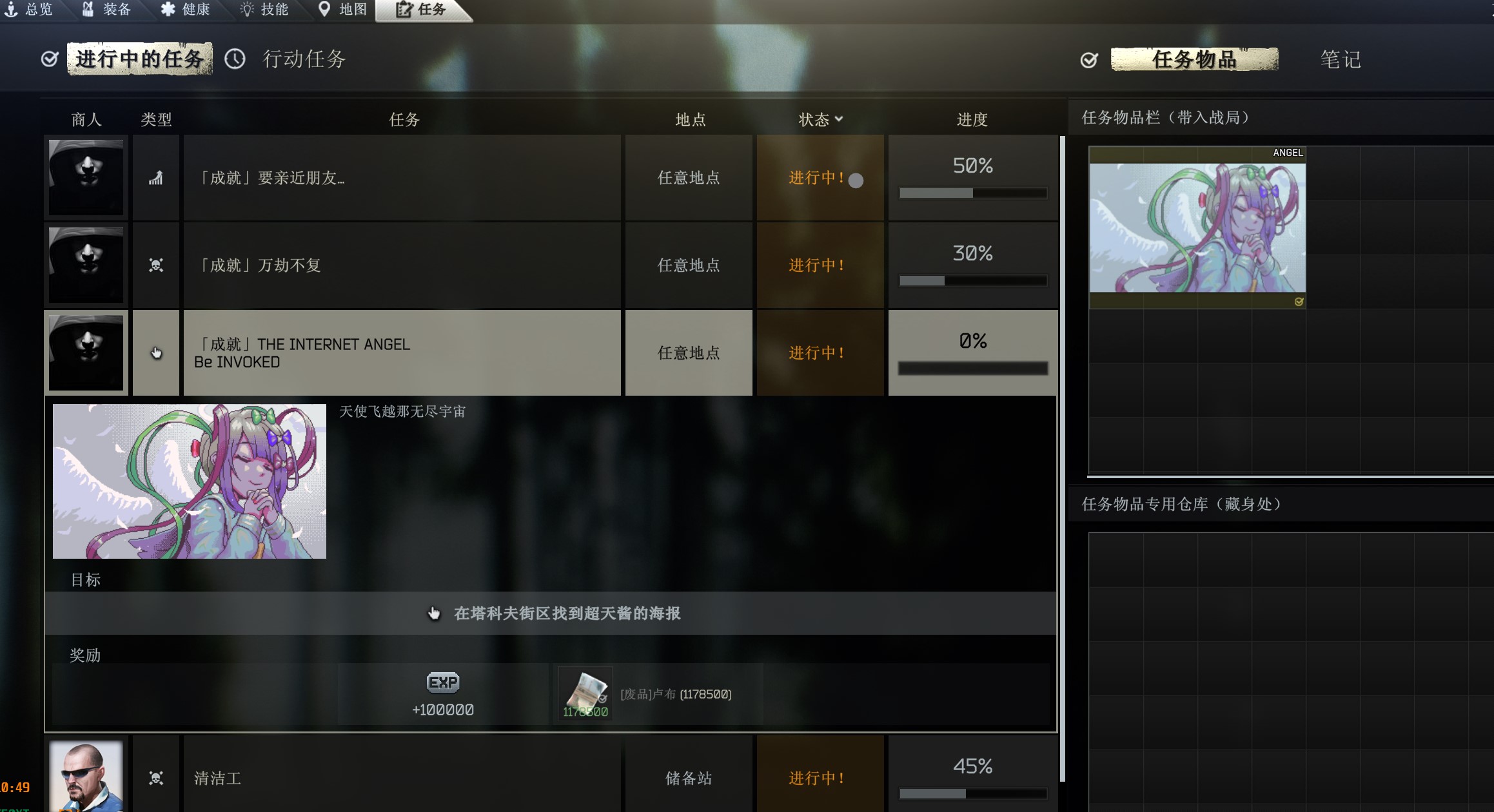 minihud超天酱的海报怎么上交？-ODDBA社区