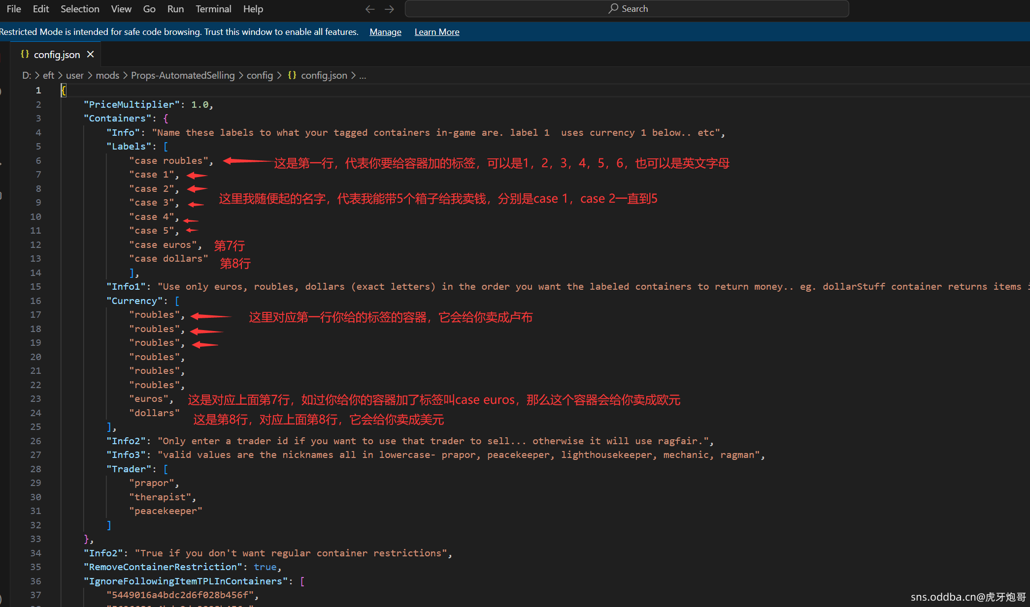 【教程】关于自动售卖模组的用法（3.8.0）-ODDBA社区