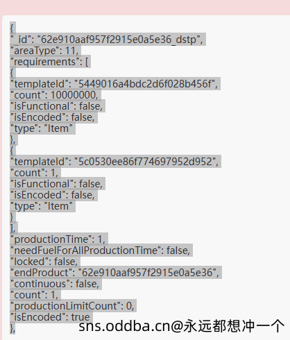 仙女棒-ODDBA社区