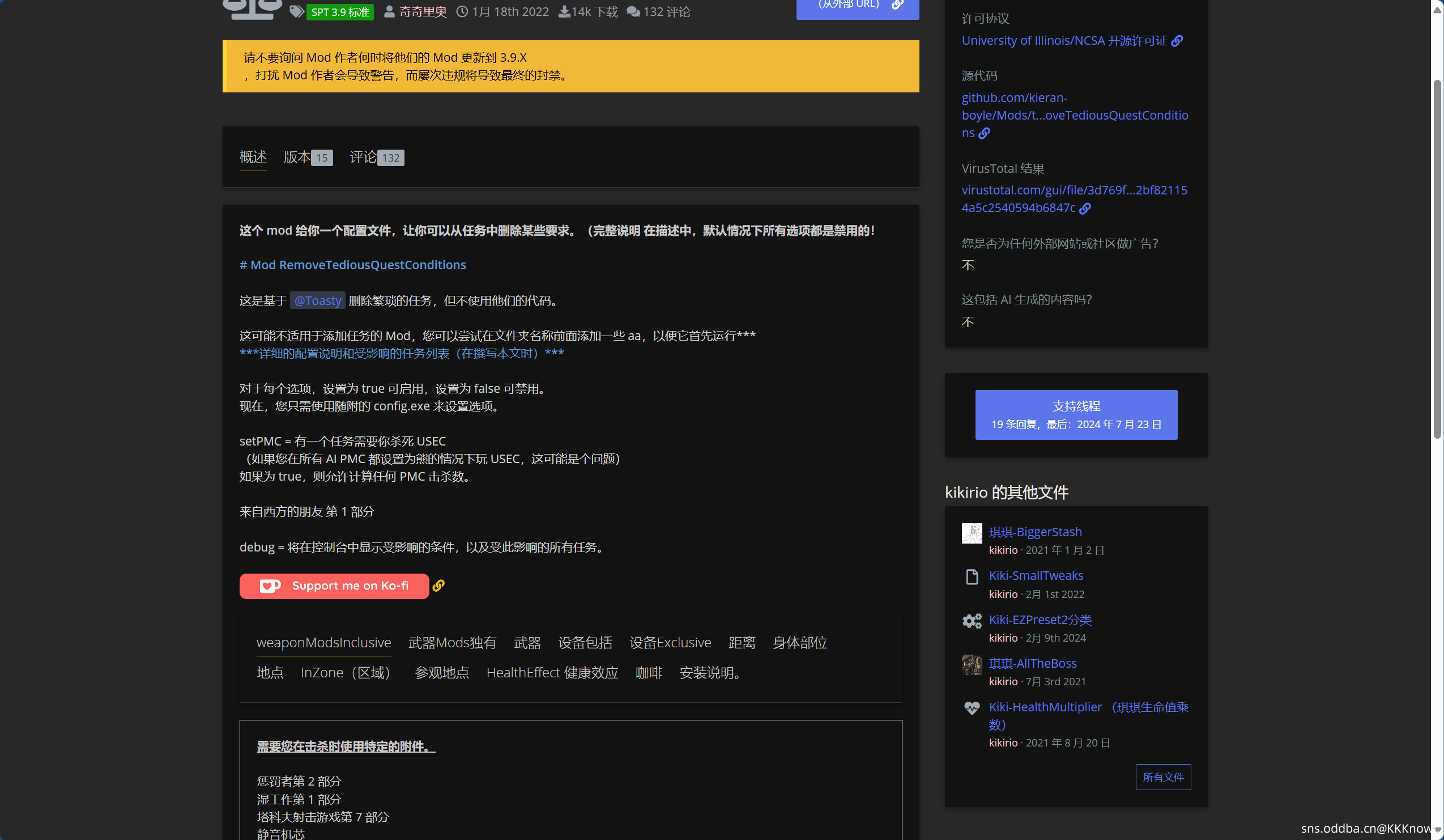 3.9.8求简化任务-ODDBA社区