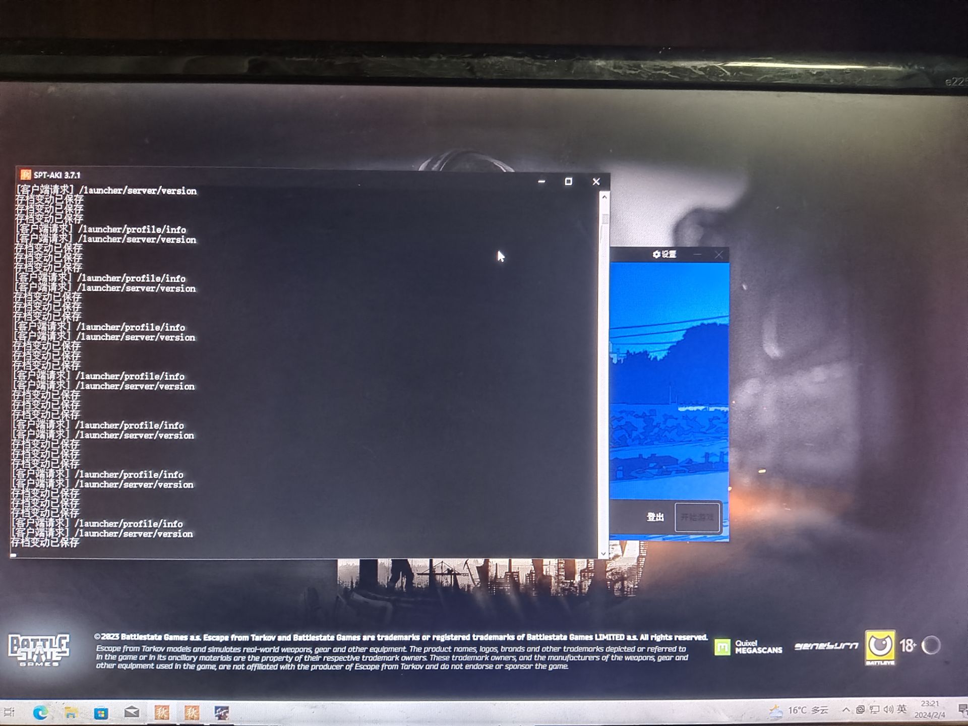 验证好后打开游戏一直转圈进不去-ODDBA社区