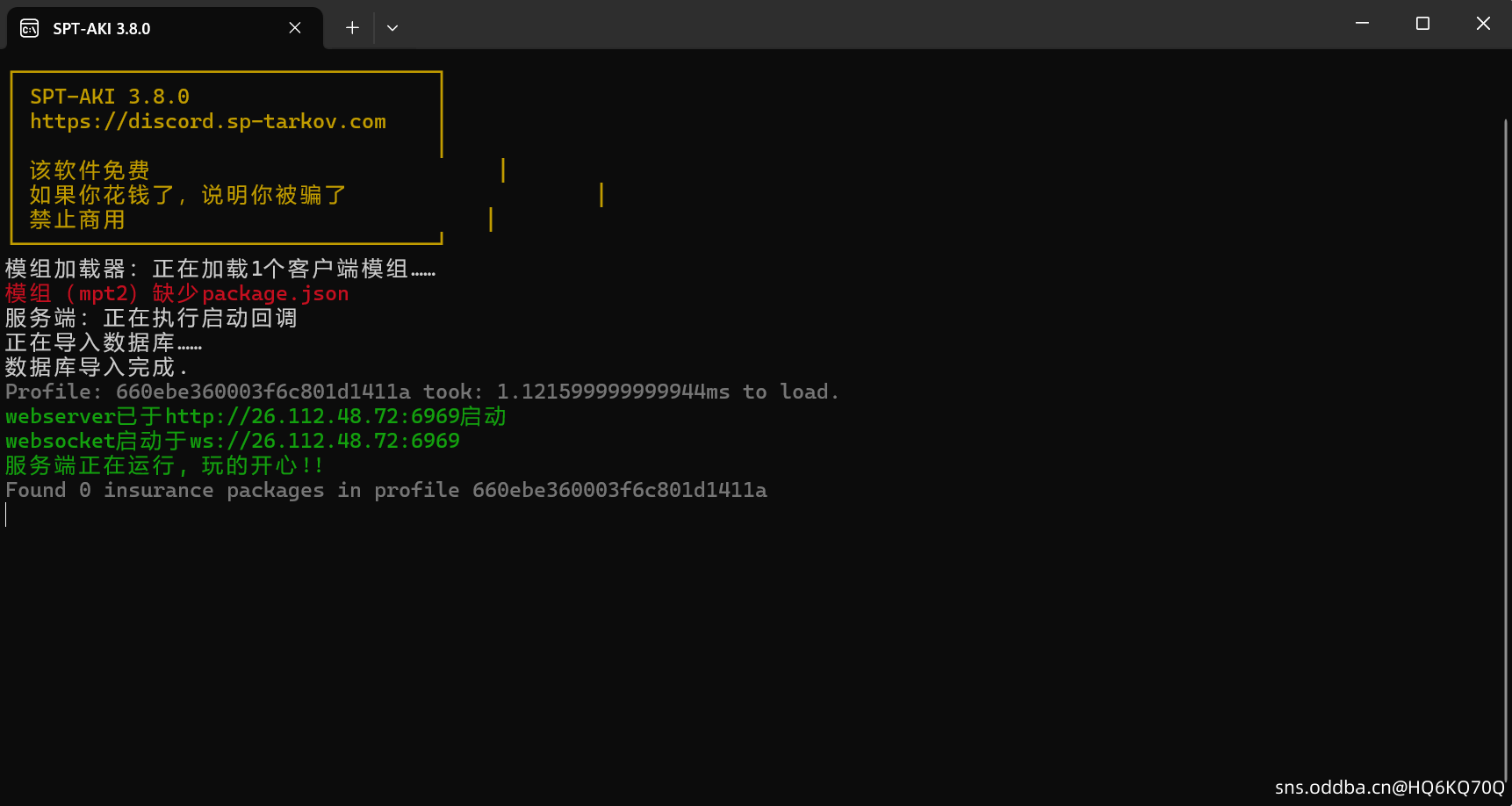 MPT问题-ODDBA社区