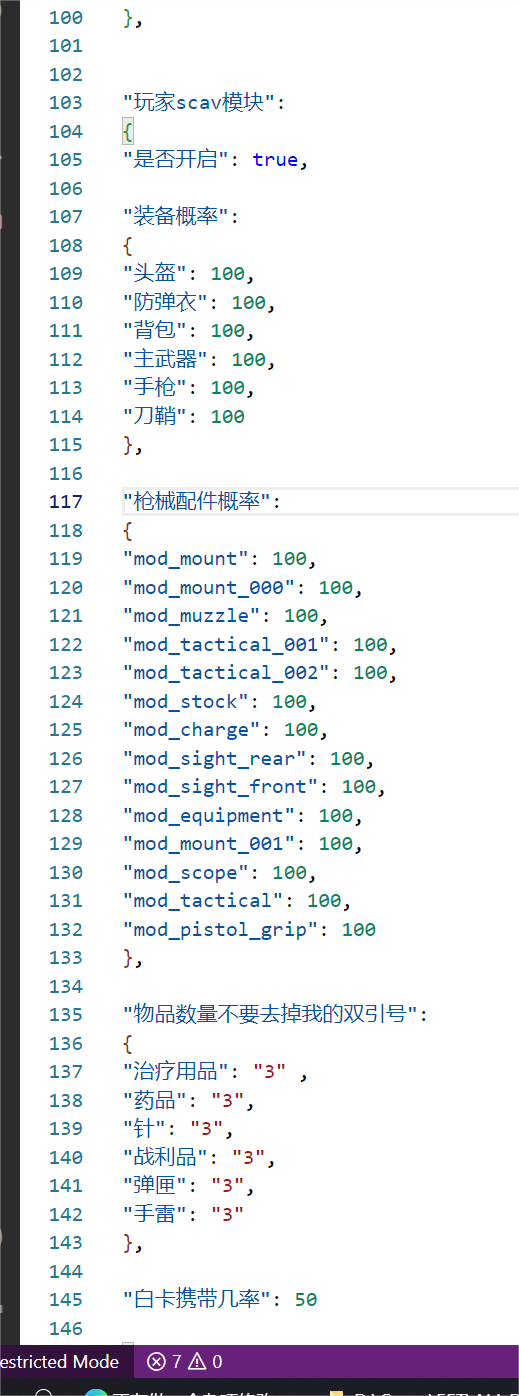 正在做一个杂项修改mod，作为mgmod未涉及部分的补充，有什么意见在这里提-ODDBA社区