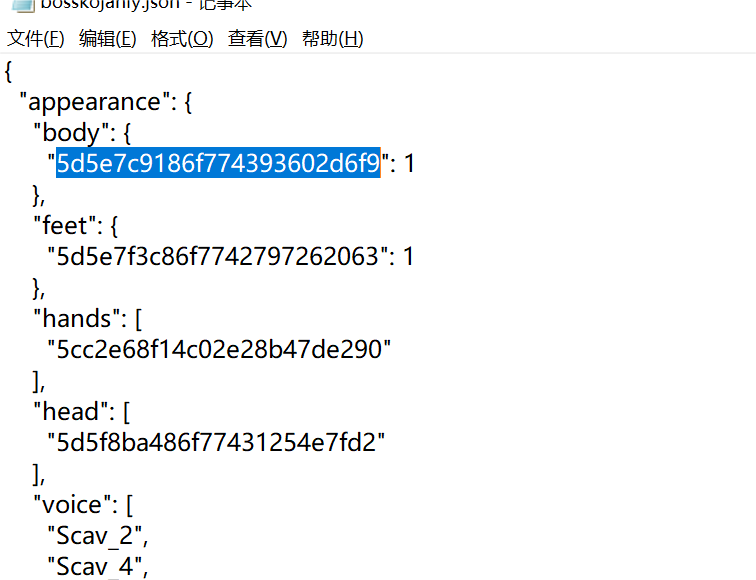 玩家外观修改教程-ODDBA社区
