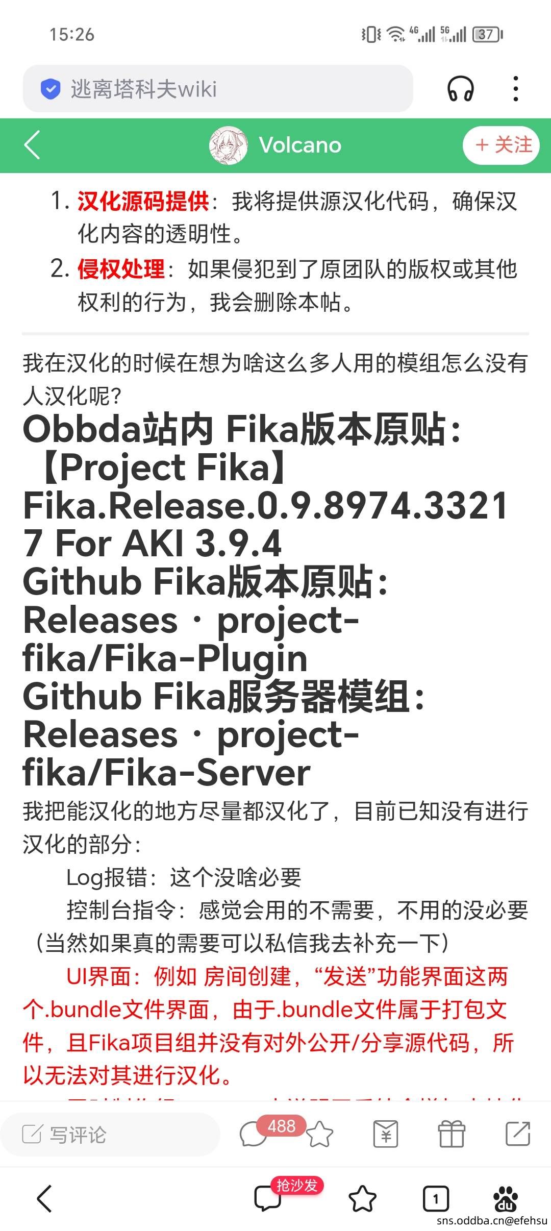 可以 3.9.8 联机吗-ODDBA社区