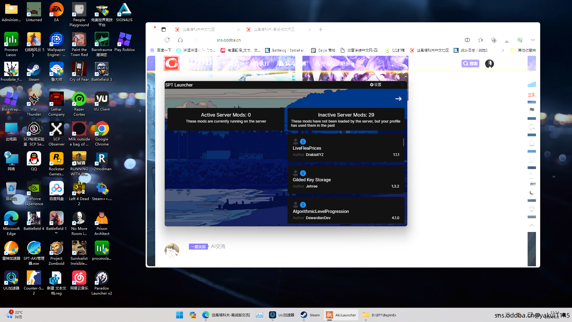 卡在加载页面：把mgmod直接删了-ODDBA社区