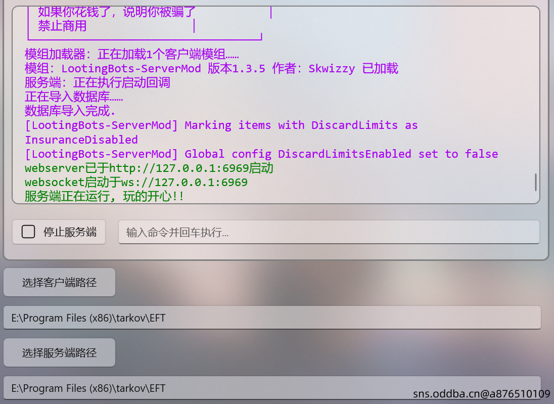 3.9.4版本进游戏不能开启PVE模式-ODDBA社区