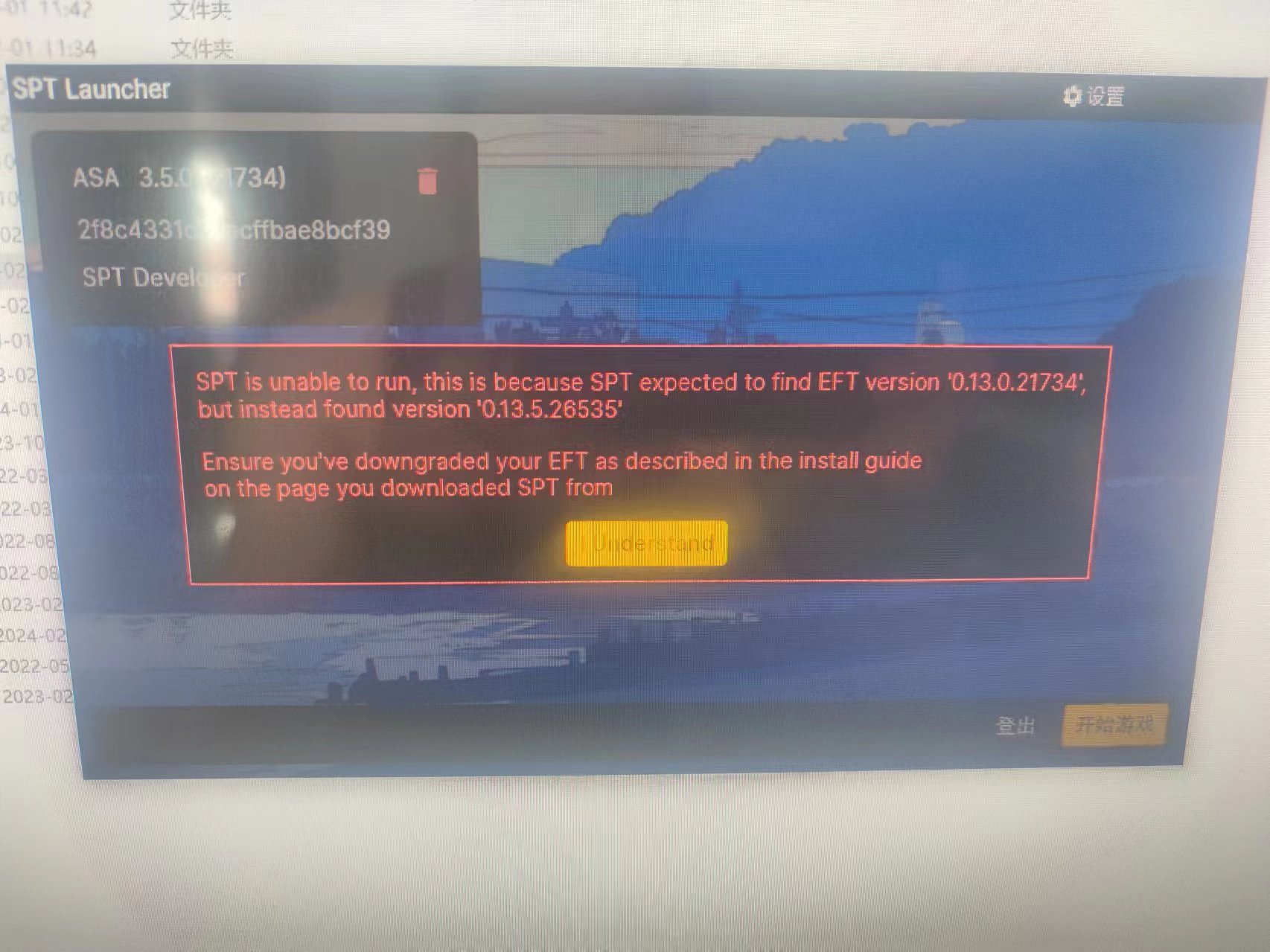 spt版本号对应不上，游戏一直转圈-ODDBA社区