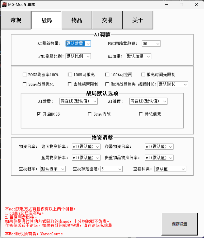 3.7.6最后十分钟开始刷scav超级卡顿-ODDBA社区