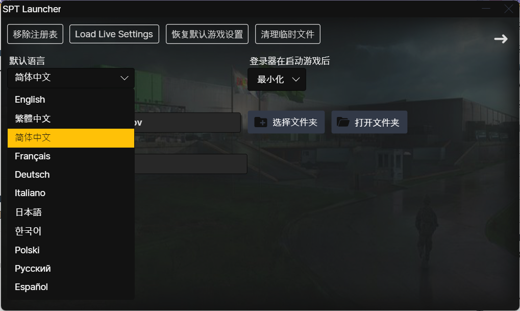 Aki.Launcher不能改中文-ODDBA社区