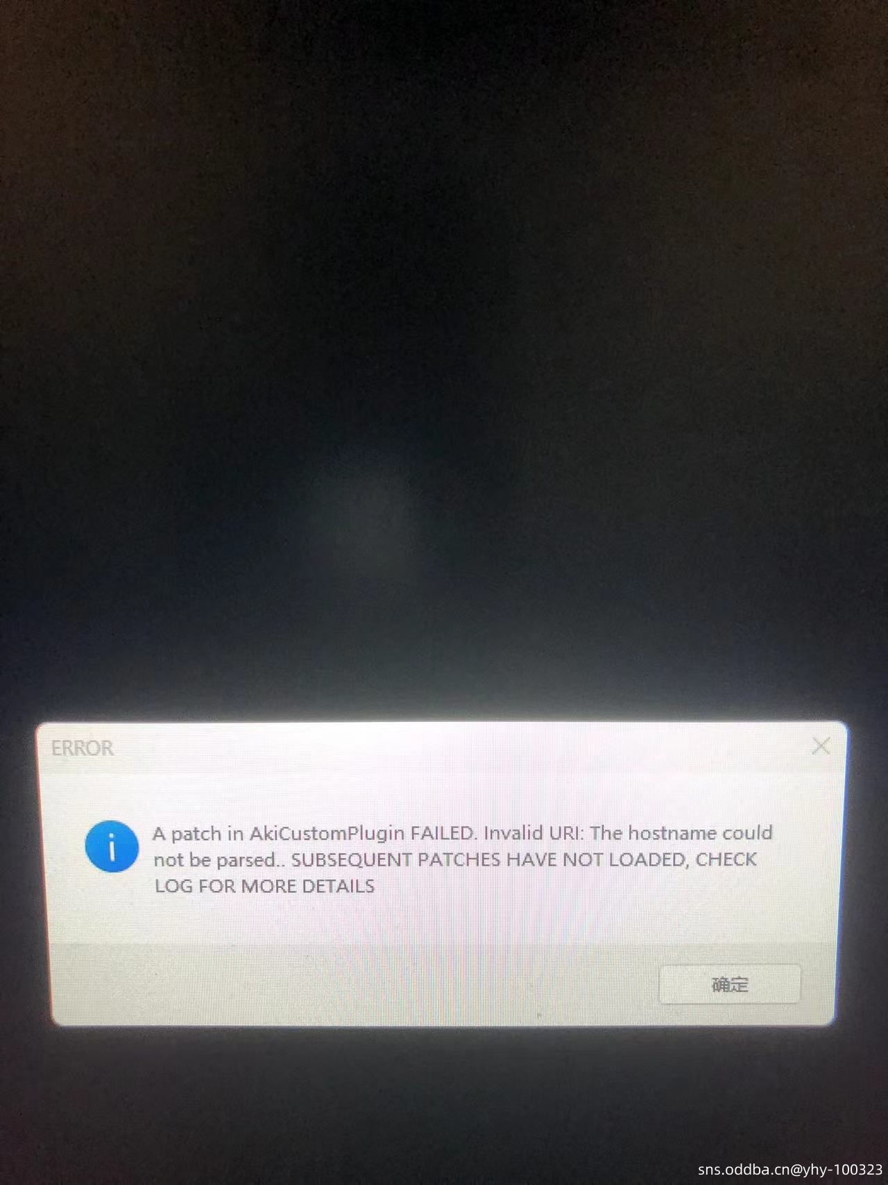 mpt3.8.0进不去游戏-ODDBA社区
