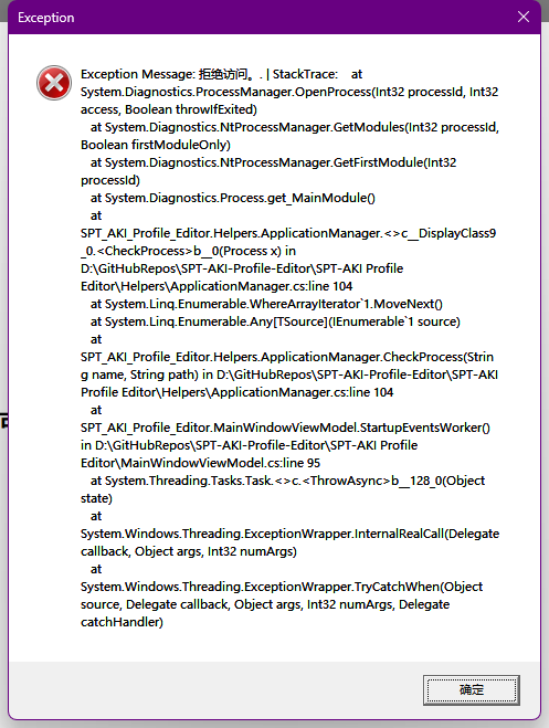 3.7.6存档修改器报错无法解决-ODDBA社区