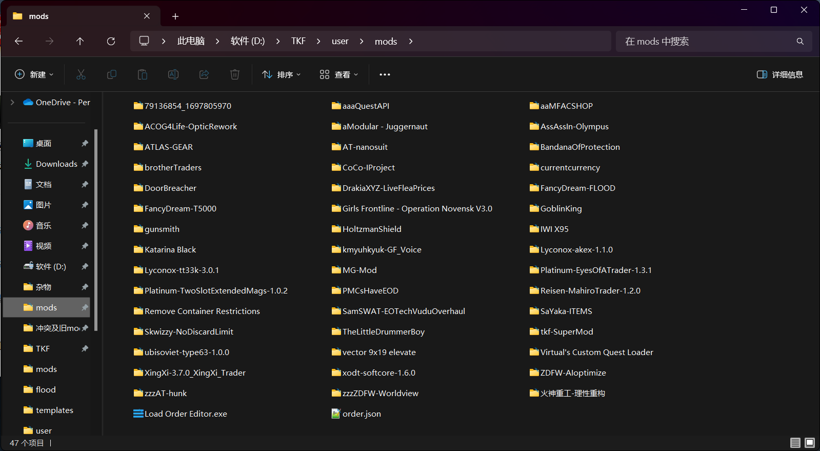 战局内所有贴图模糊如何解决(QwQ)-ODDBA社区
