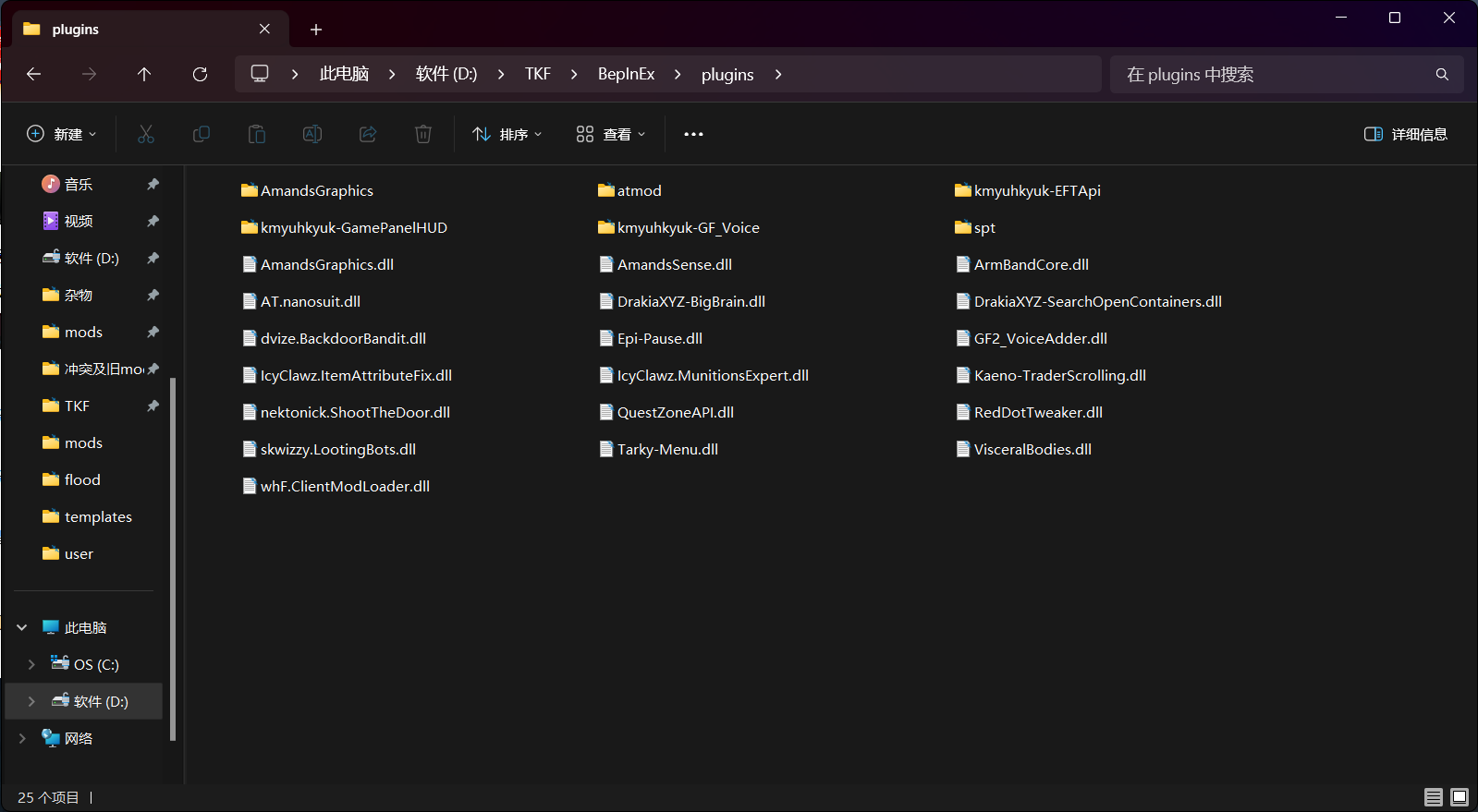 战局内所有贴图模糊如何解决(QwQ)-ODDBA社区