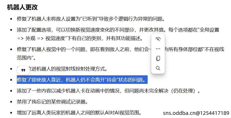 3.9.0 AI pmc和scav都不会大范围移动-ODDBA社区
