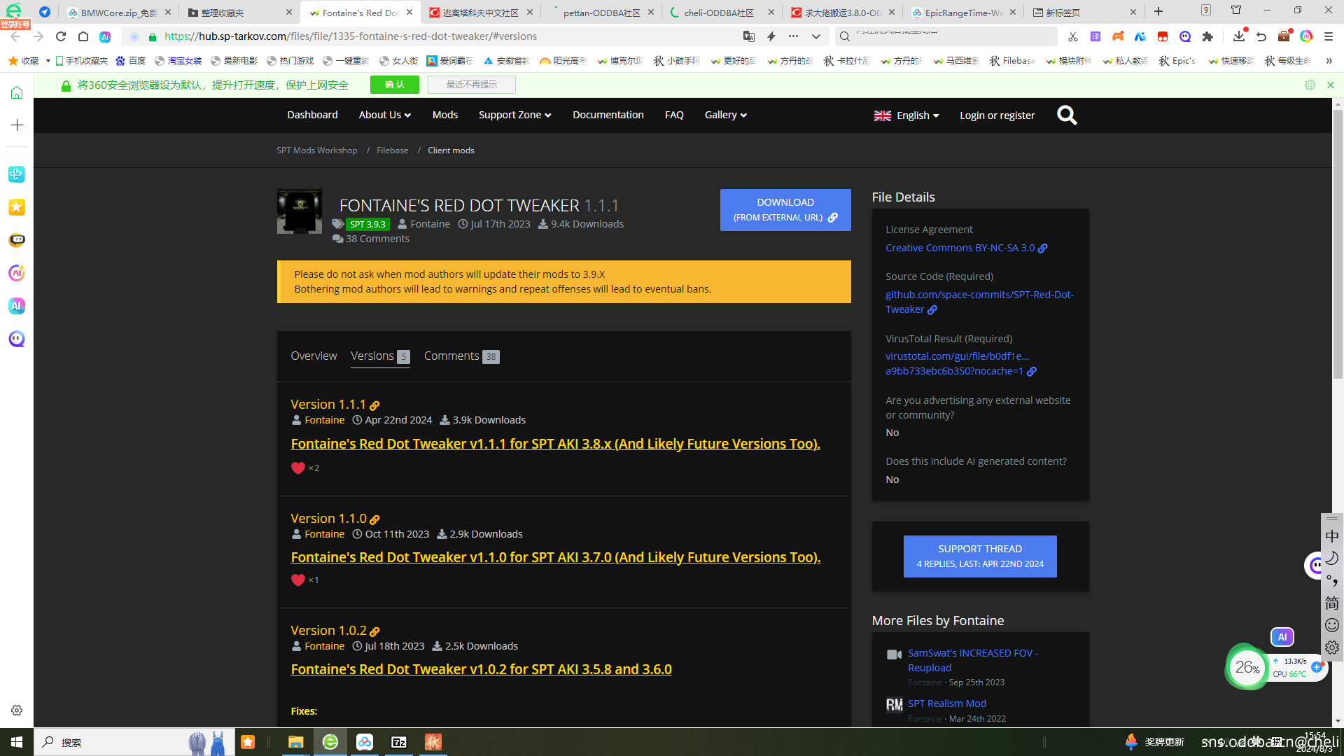 求大佬搬运3.8.0-ODDBA社区