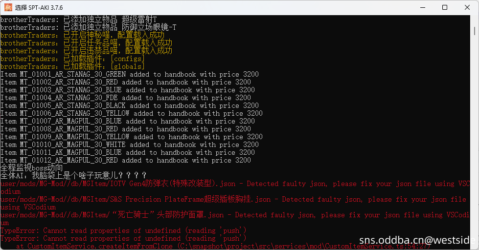 MGmod添加护甲时报红-ODDBA社区