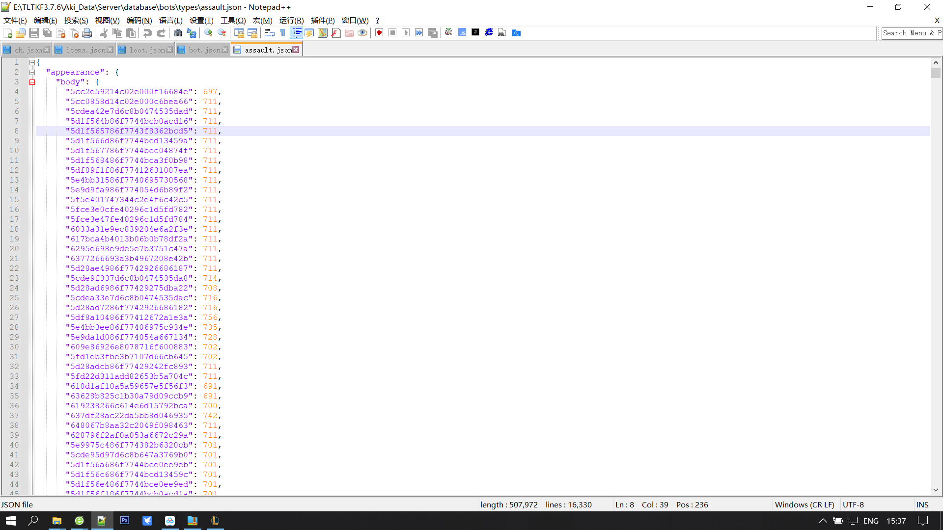 如何将bot里面的pmc角色body与hands关联-ODDBA社区