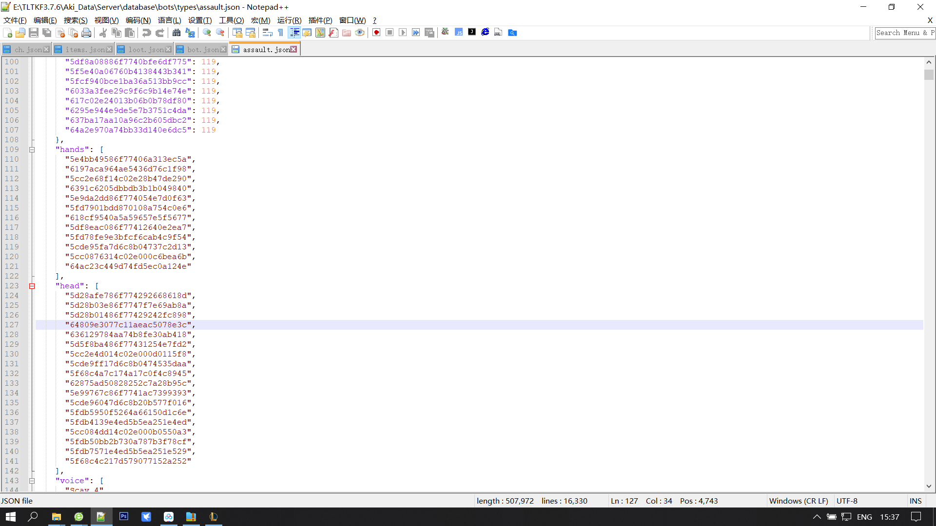 如何将bot里面的pmc角色body与hands关联-ODDBA社区