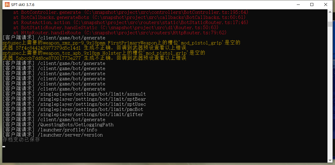 求助如何让实验室pmc ai不刷黄字武器-ODDBA社区