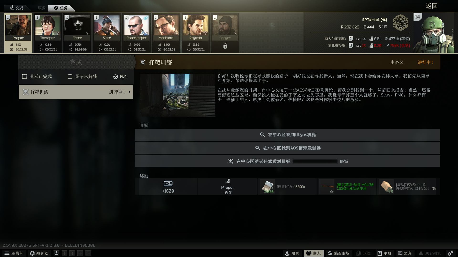 任务bug-ODDBA社区