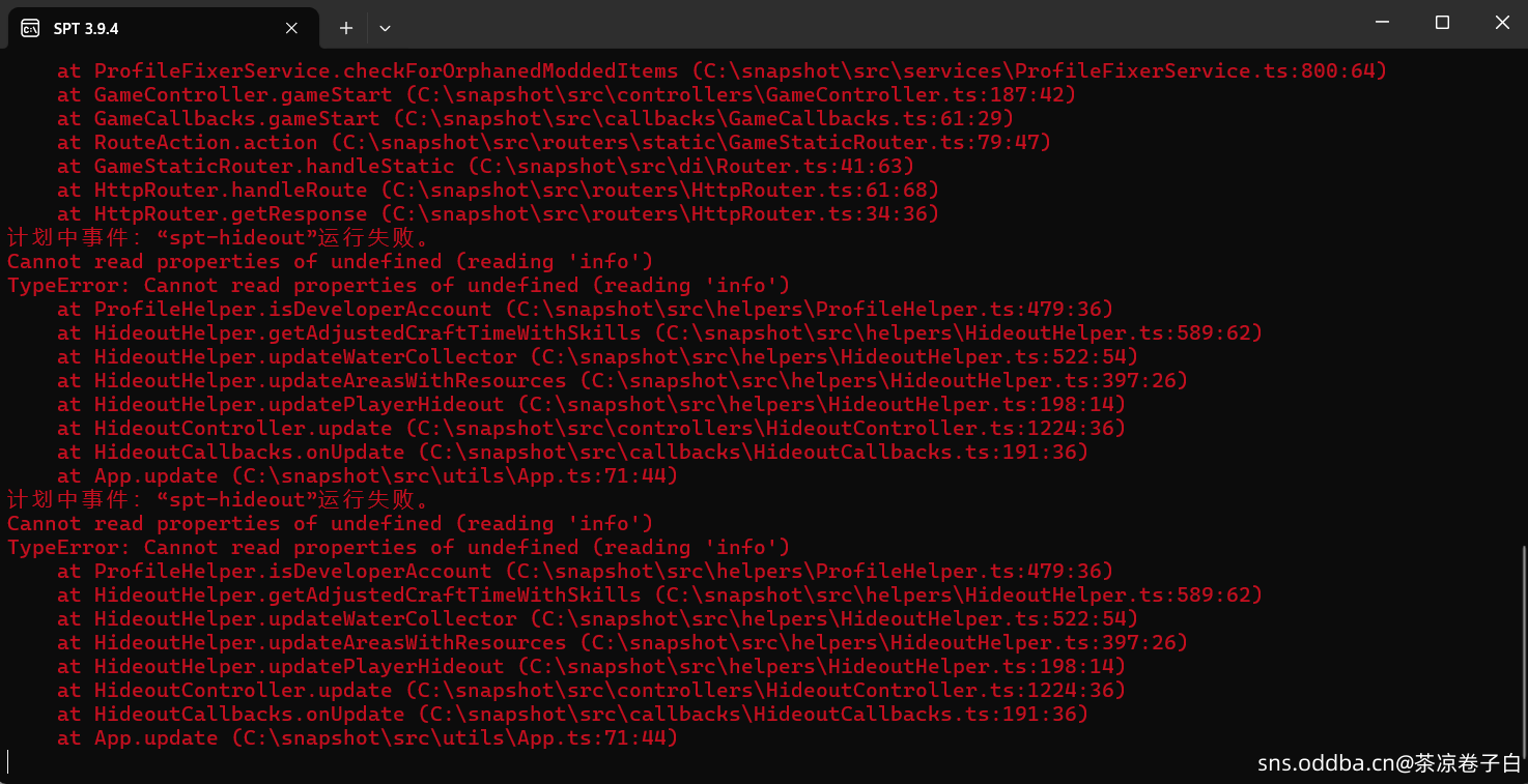 求一个3.7.6升级到3.9.4的教程-ODDBA社区