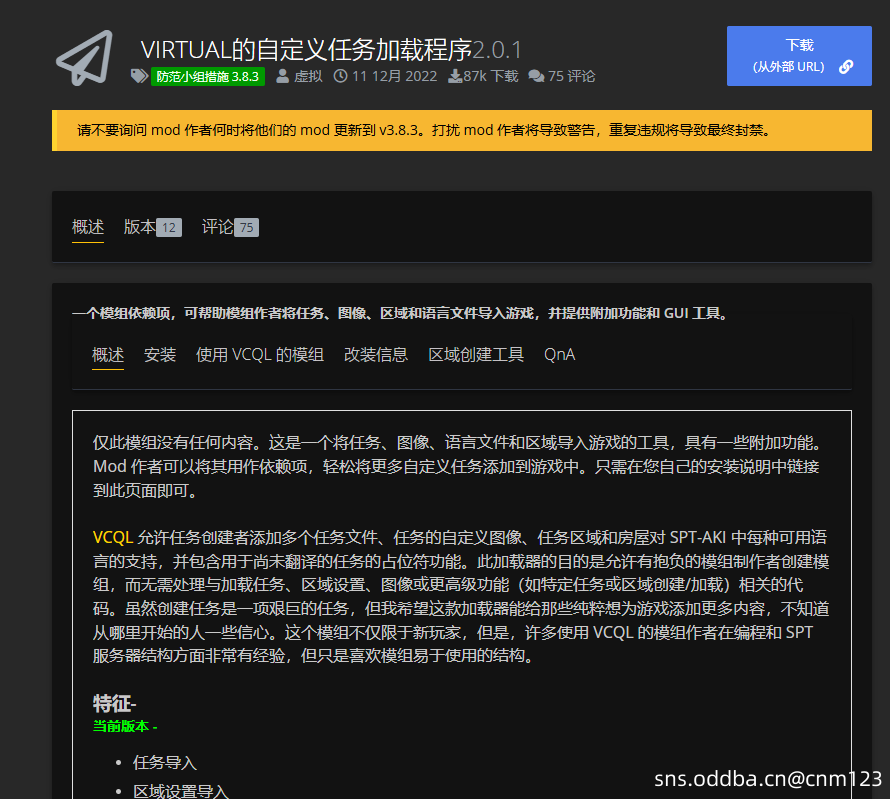 VIRTUAL的自定义任务加载程序《求大佬搬运》-ODDBA社区
