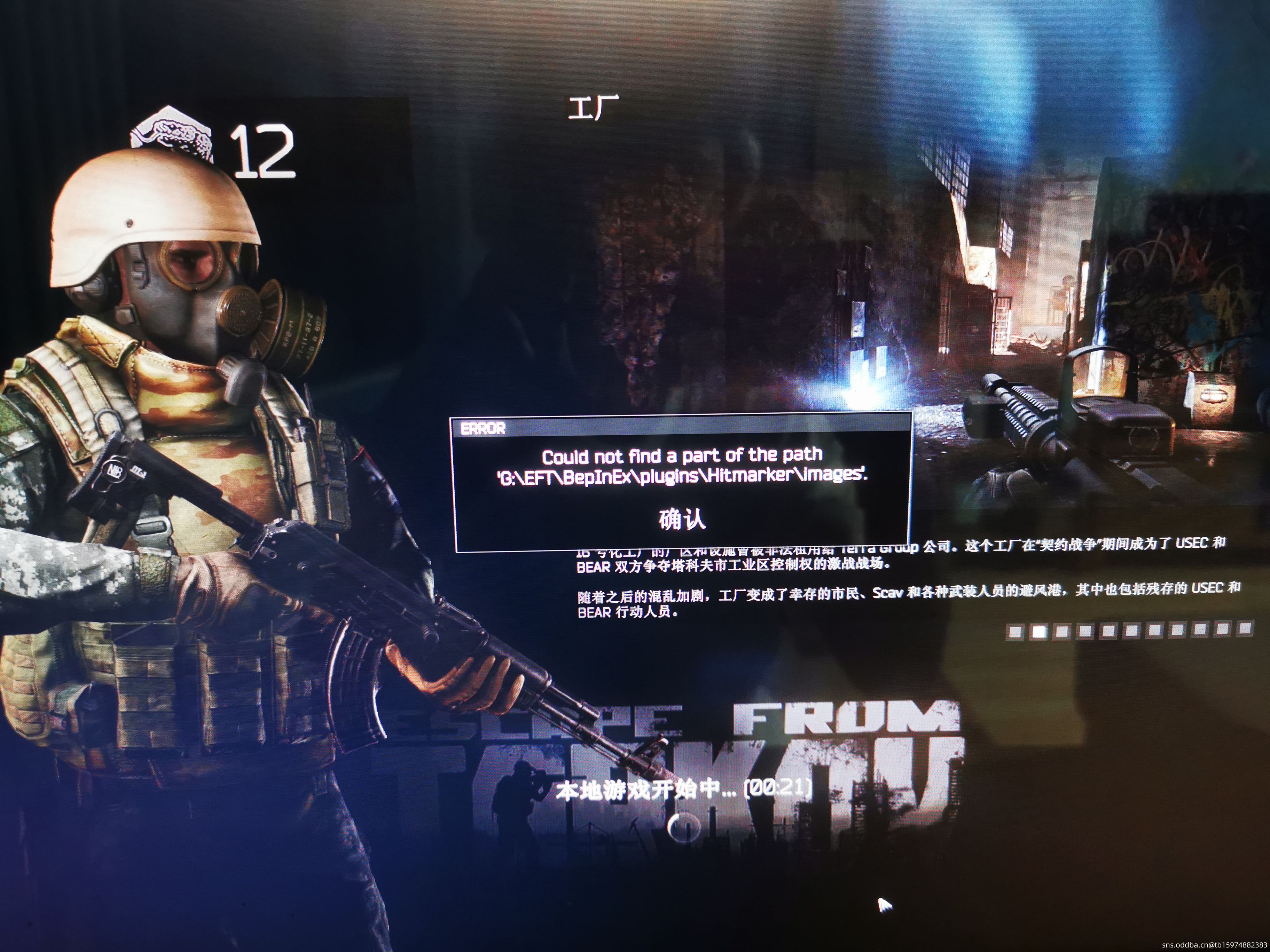 打击感标记【AmandsHitmarker.2.6.2】3.9.0可用。-ODDBA社区