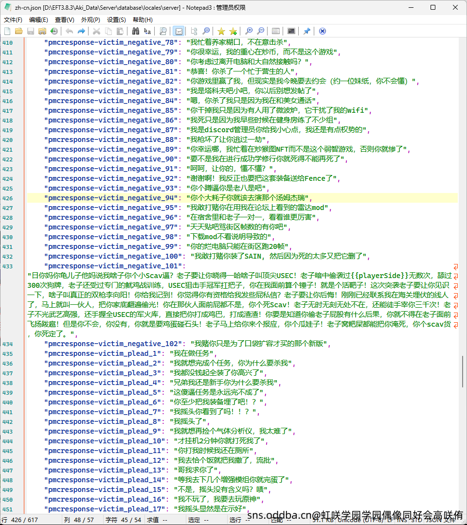 修改战局结束后PMC给你发送的本地消息-ODDBA社区