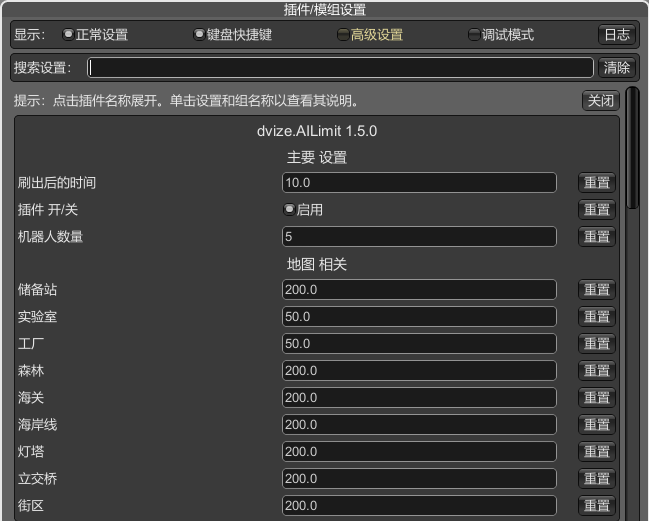 关于AI限制MOD 不刷BOSS-ODDBA社区