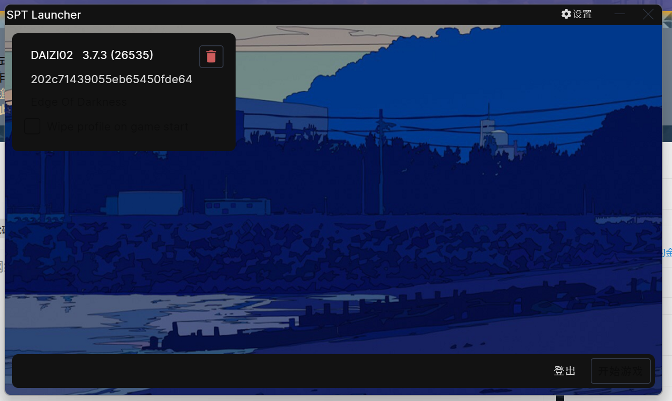 3.7.3版本，进不去，卡在spt launcher了-ODDBA社区