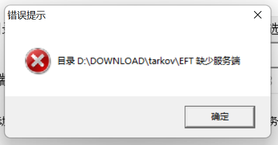 3.7.3版本，进不去，卡在spt launcher了-ODDBA社区