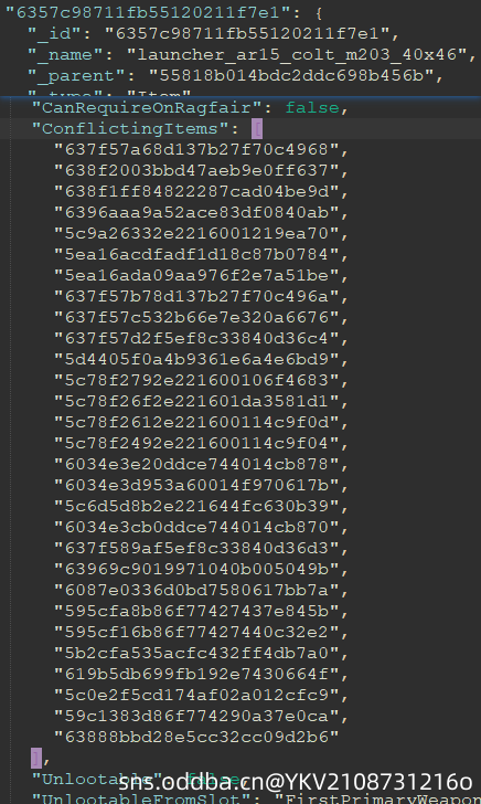 配件冲突-ODDBA社区