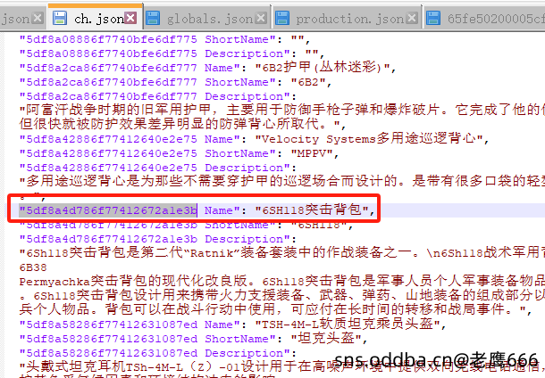 请教3.8版本如何给所有AI加上大背包-ODDBA社区