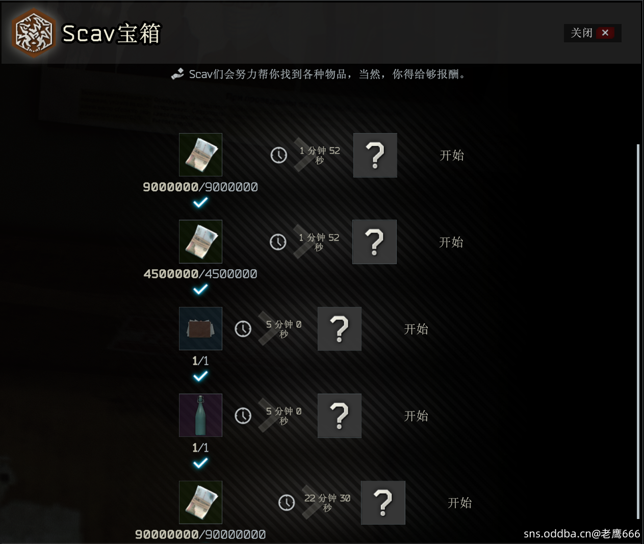 求一个适配3.8.0的随机装备盲盒mod-ODDBA社区