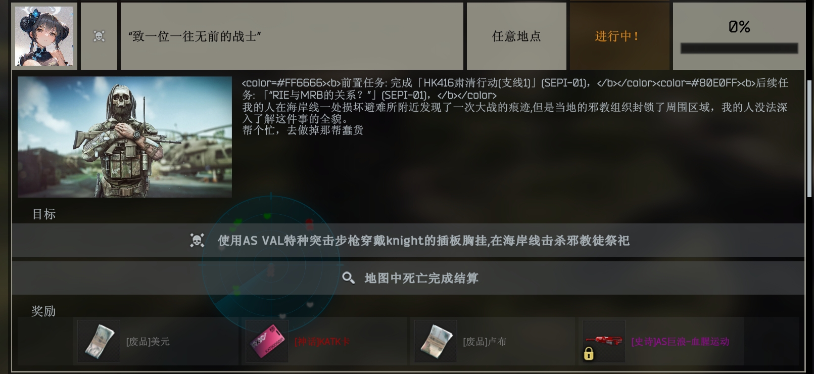 kat任务这个怎么做-ODDBA社区