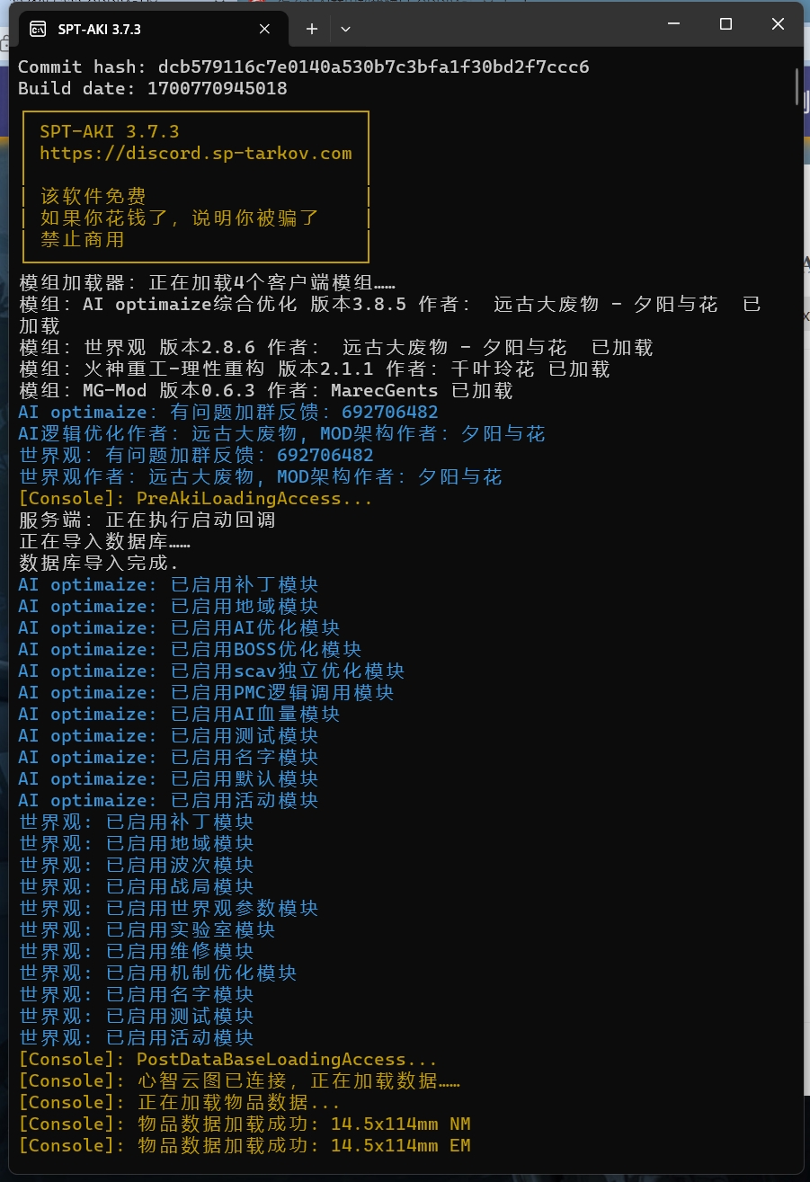 3.7.3版本-ODDBA社区
