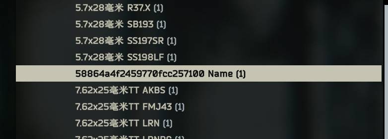 独立物品显示ID而非名字-ODDBA社区
