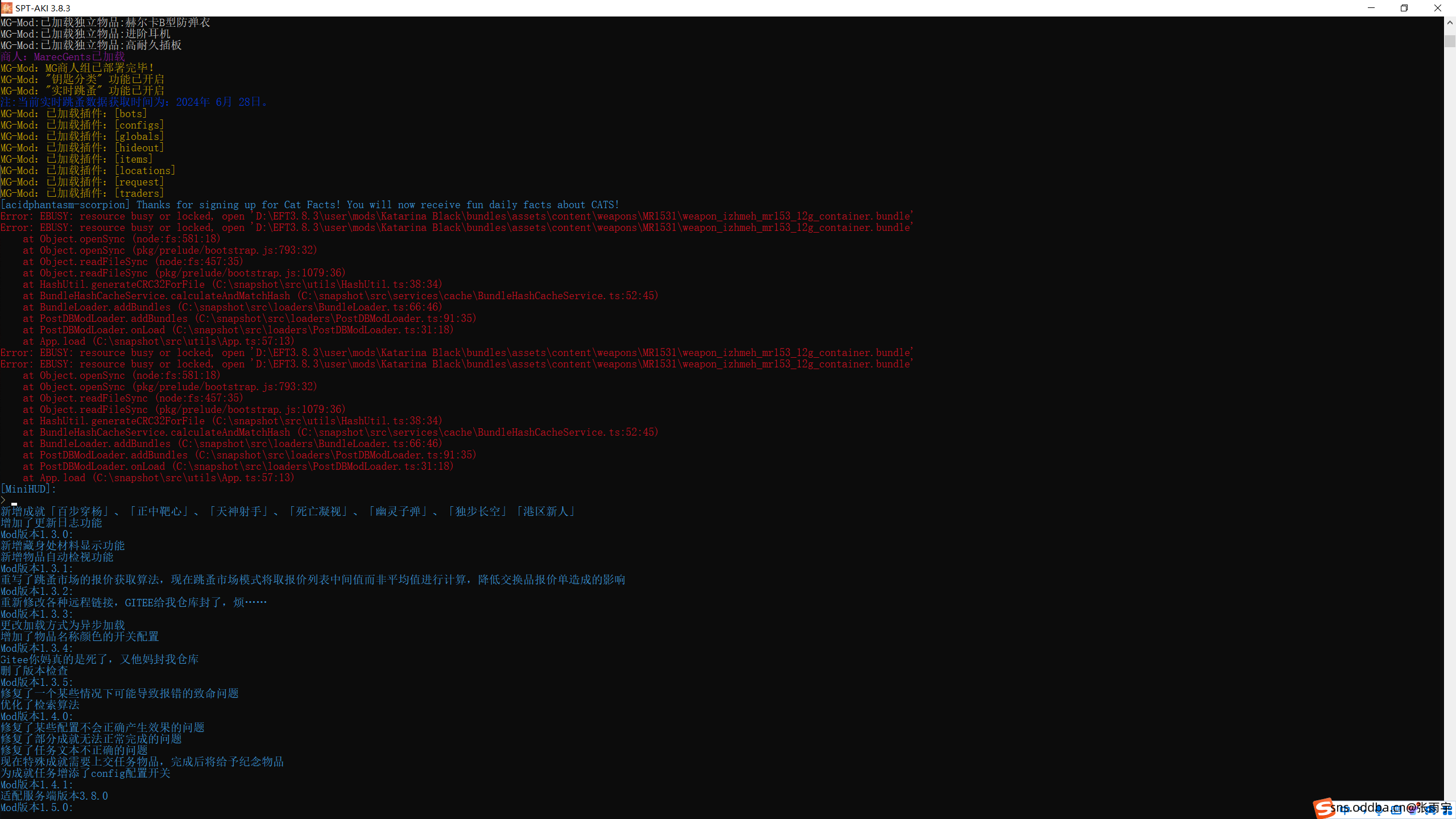 3.8.3（0.10.0）MOD商人蝎子汉化补丁-ODDBA社区