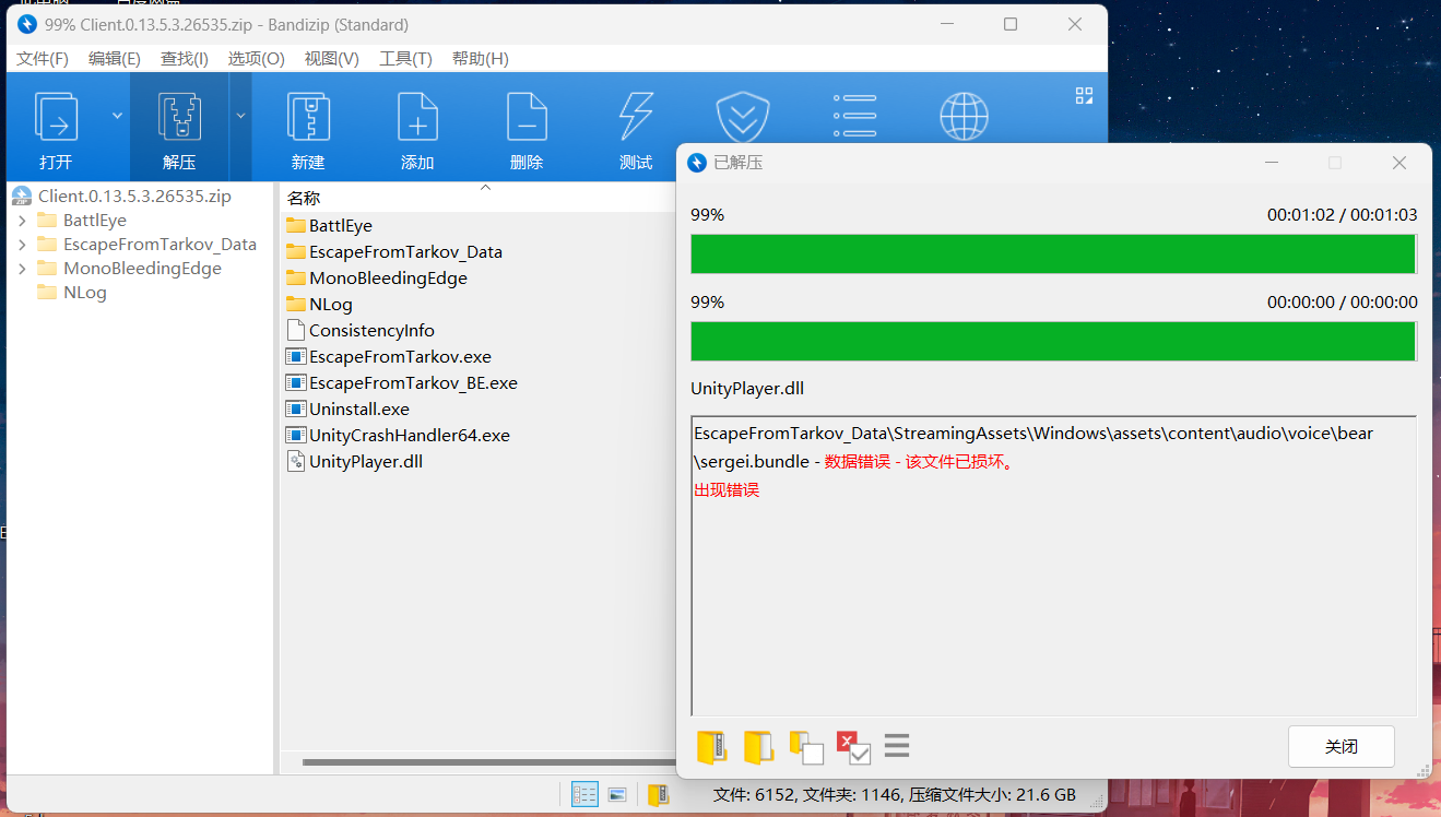 大佬助我！-ODDBA社区