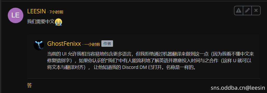 关于 SERVER VALUE MODIFIER [SVM] 的汉化工作-ODDBA社区